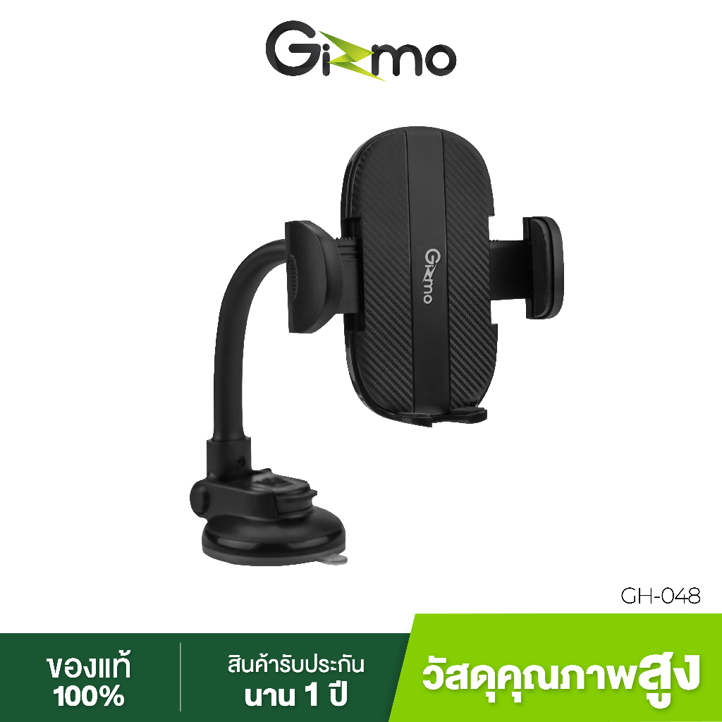 Gizmo รุ่น GH-048 ที่วางโทรศัพท์ ในรถยนต์ หมุนปรับได้ 360 องศา ที่วางมือถือ Car holder ประกัน 1 ...
