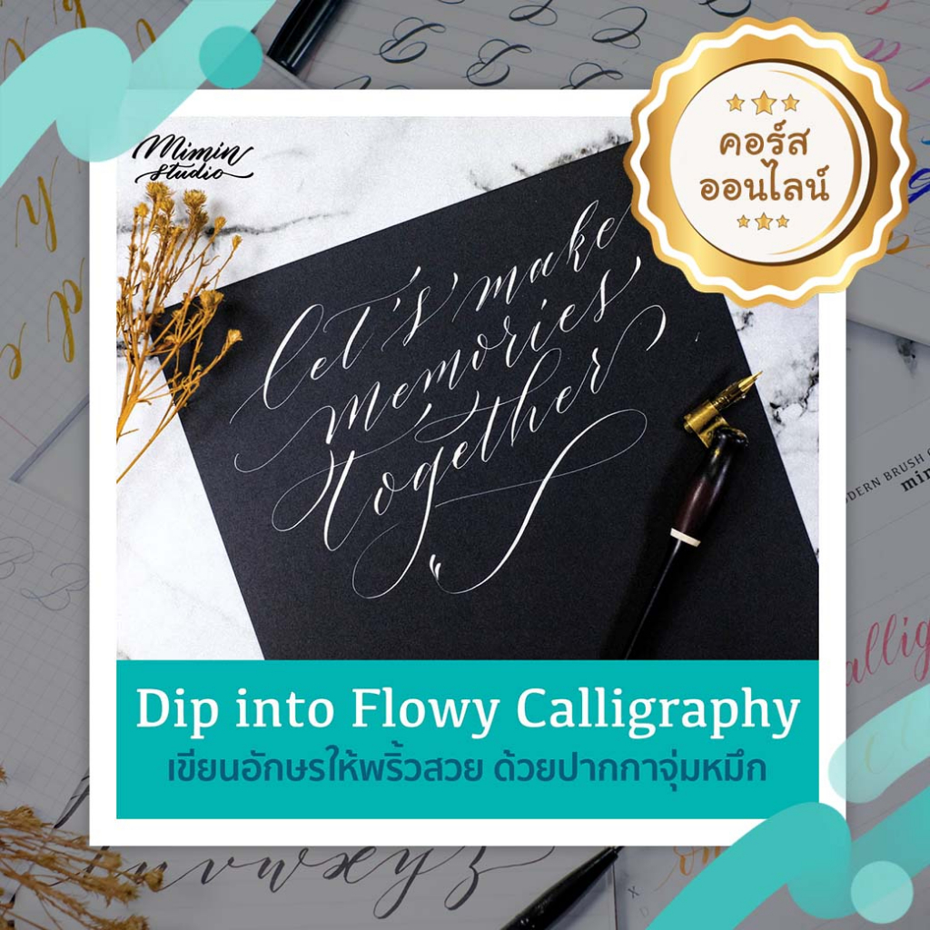 🤑 Online workshop ปากกาจุ่มหมึก Dip into flowy calligraphy | Shopee ...