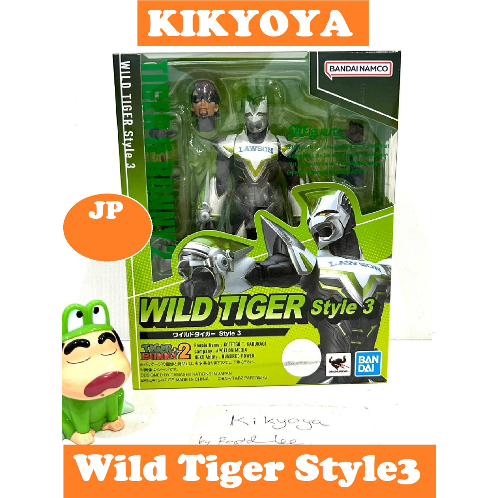 SHF S.H.Figuarts Wild Tiger Style3 "TIGER & BUNNY2" LOT JP NEW | Shopee ...