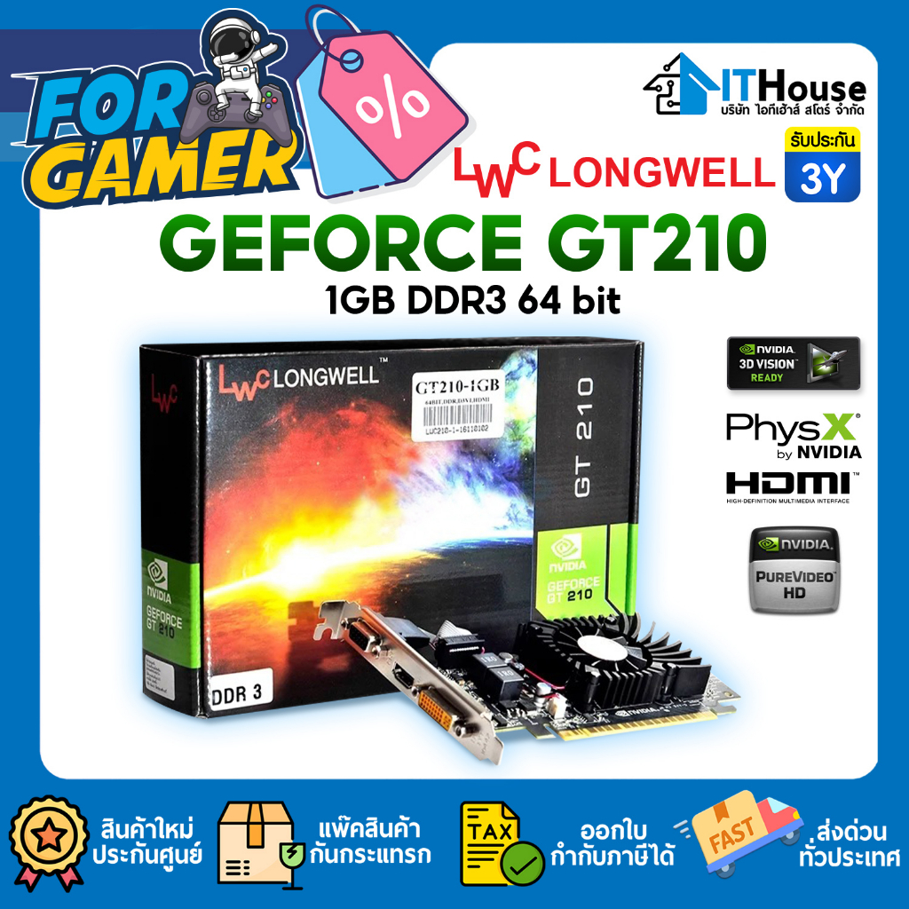 🔰การ์ดจอ LONGWELL GEFORCE GT210 1GB DDR3🔰การ์ดจอราคาประหยัด มีพอร์ต VGA ...