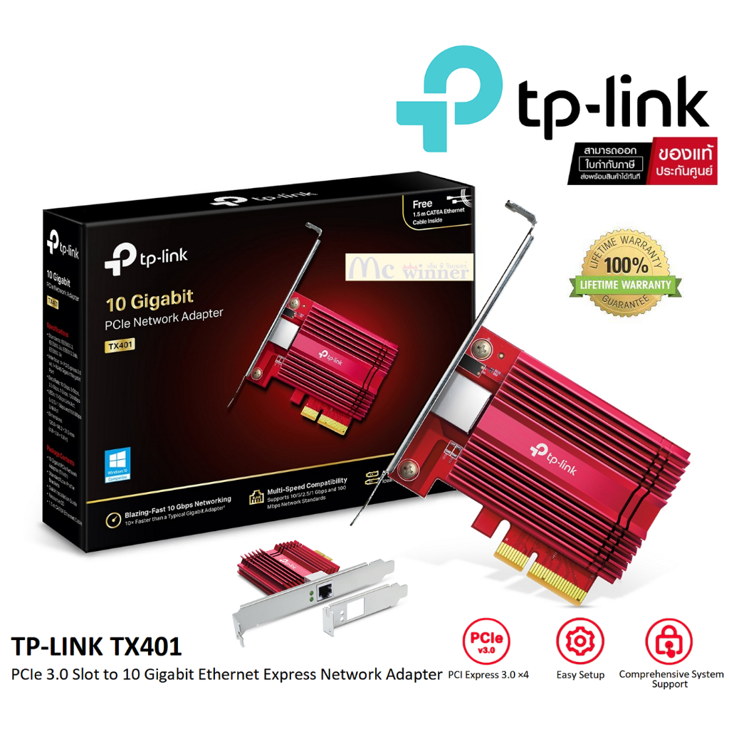 LAN CARD (การ์ดแลน) TP-LINK TX-401 10 GIGABIT PCI EXPRESS CAT6A ...