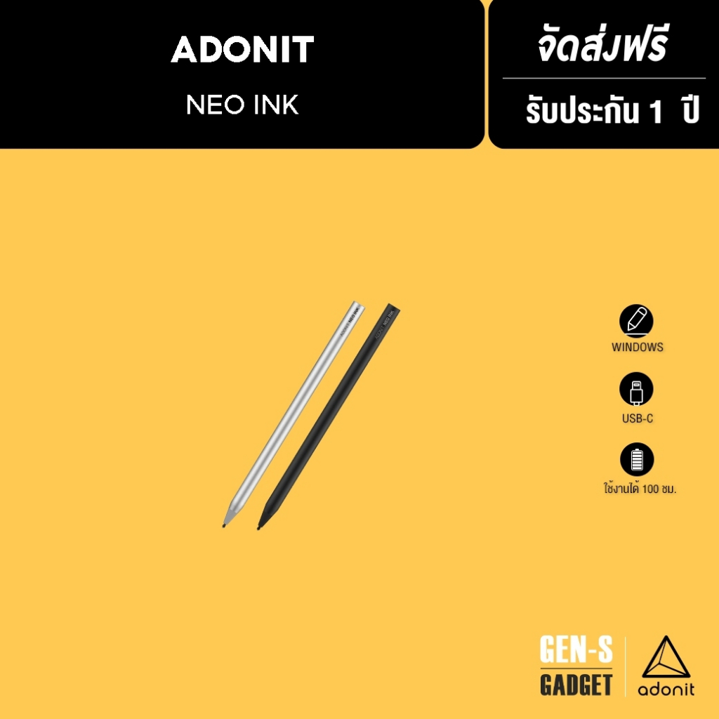 { รับประกัน 7 วัน } ADONIT ปากกาสไตลัส Stylus รุ่น Neo ink 2 สี ...