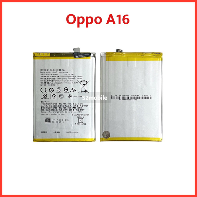 แบตเตอรี่ Oppo A16 (Model:BLP:805) | Shopee Thailand