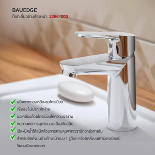 Grohe ก๊อกน้ำ อ่างล้างหน้า ราคาถูก สั่งเลยบน Shopee