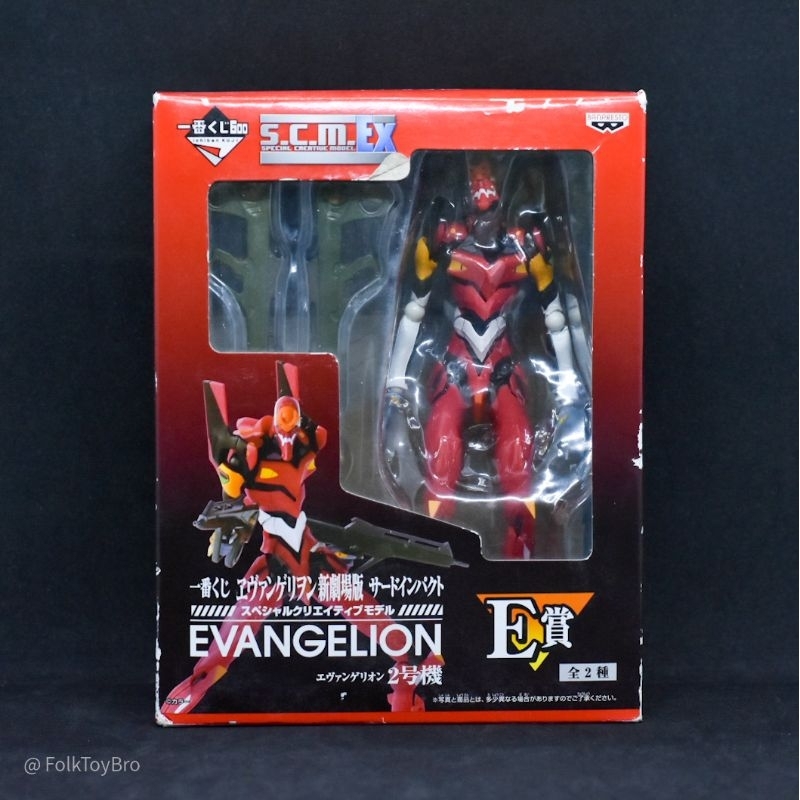 Evangelion Shin Gekijouban Third Impact Eva 02 Scm Ex IchibanKuji E ...