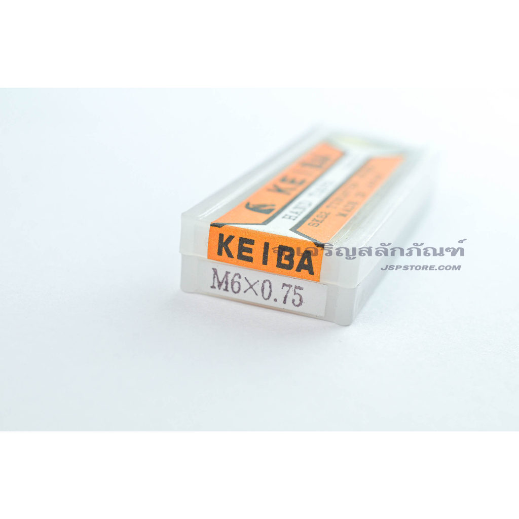 ดอกต๊าปเกลียว 3 ตัวชุด ยี่ห้อ Keiba ญี่ปุ่นแท้ คุณภาพดี คุณภาพดี ขนาด M4 - M10 ต๊าปเกลียวตัวผู้ ...