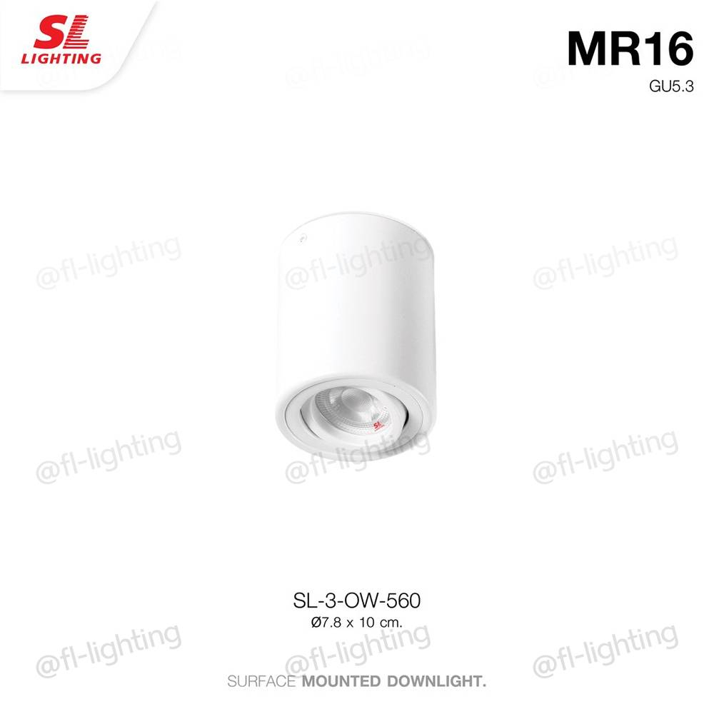 SL LIGHTING โคมไฟดาวน์ไลท์ติดลอย MR16 ทรงกลม ปรับหน้าได้ ขั้วGU5.3 / Surface Mounted Downlight ...