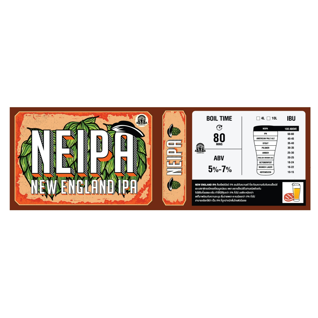 WAS MIX NEIPA 4L/10L/20L วอส มิกซ์ ชุดวัตถุดิบ NEIPA 4 ลิตร/10ลิตร/20ลิตร | Shopee Thailand