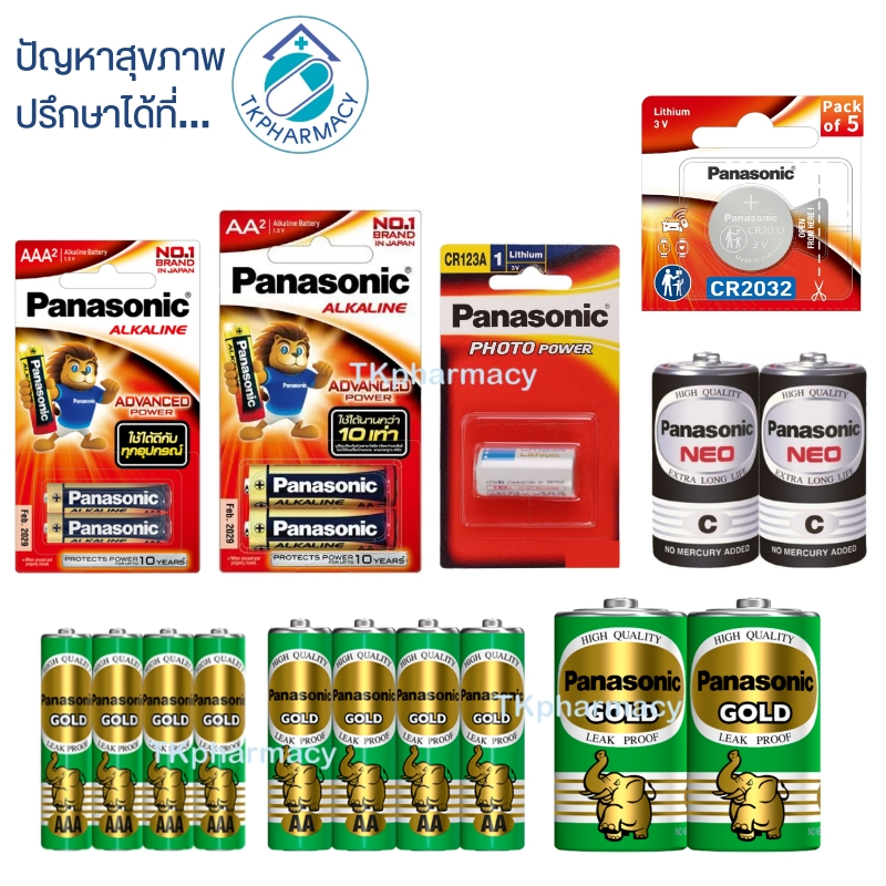 ถ่าน AA / ถ่าน AAA / ถ่าน Alkaline / ถ่านพานาโซนิค Panasonic | Shopee ...