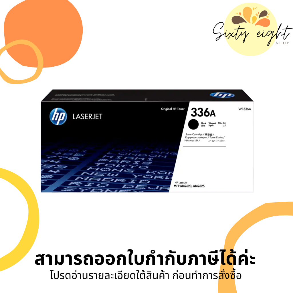 HP 336A Black TONER ORIGINAL (W1336A) ของแท้ | Shopee Thailand