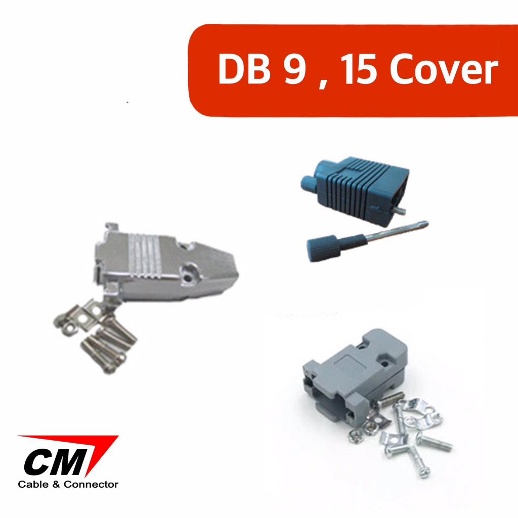 CM : DB 9 , 15 Cover (คอปเวอร์ DB9 , 15) | Shopee Thailand