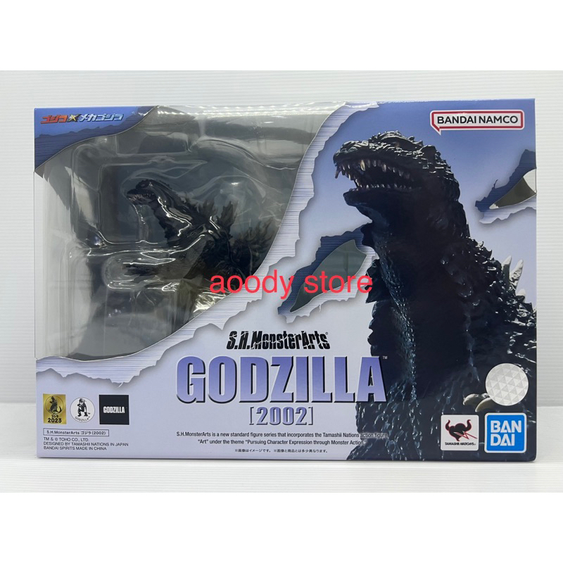S.H.MonsterArts GODZILLA [2002] BANDAI NEW ของแท้ | Shopee Thailand