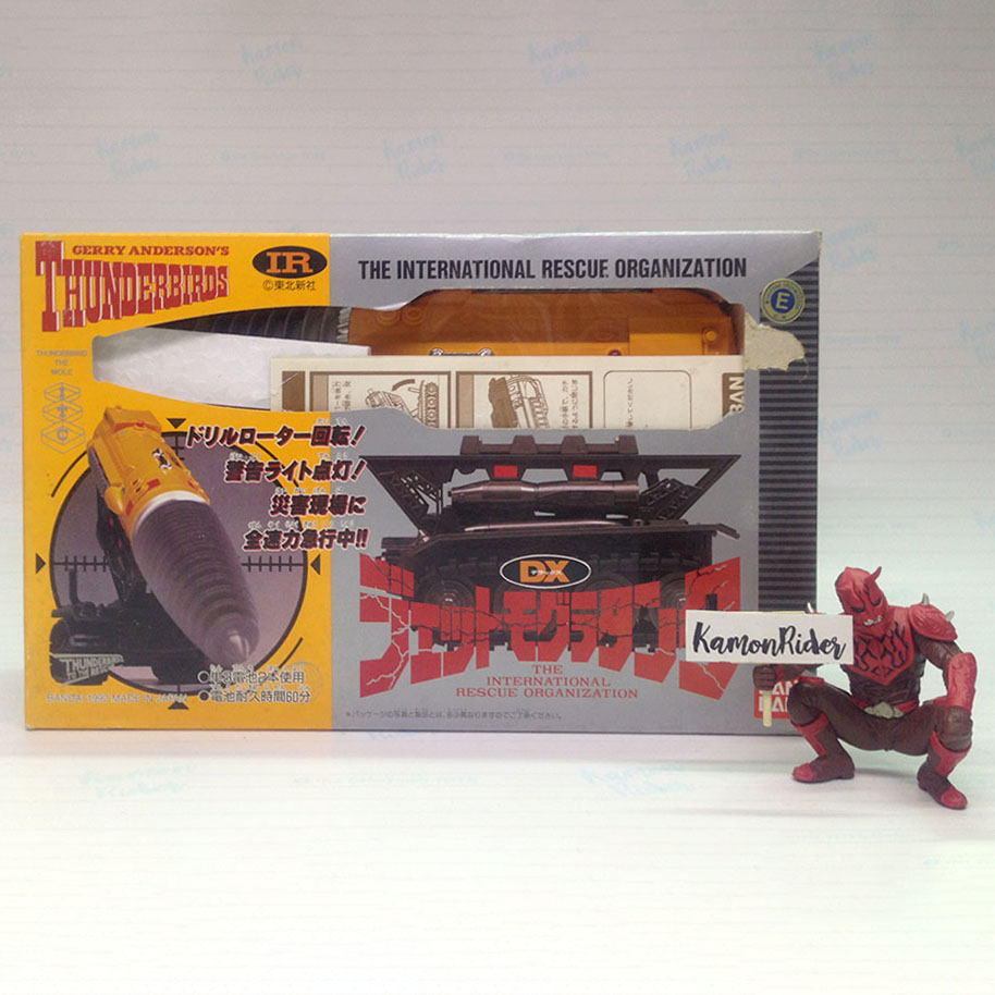 BANDAI : THUNDERBIRDS - DX Jet Mole Tank (1992) - งานแท้ แกะเช็ค ...