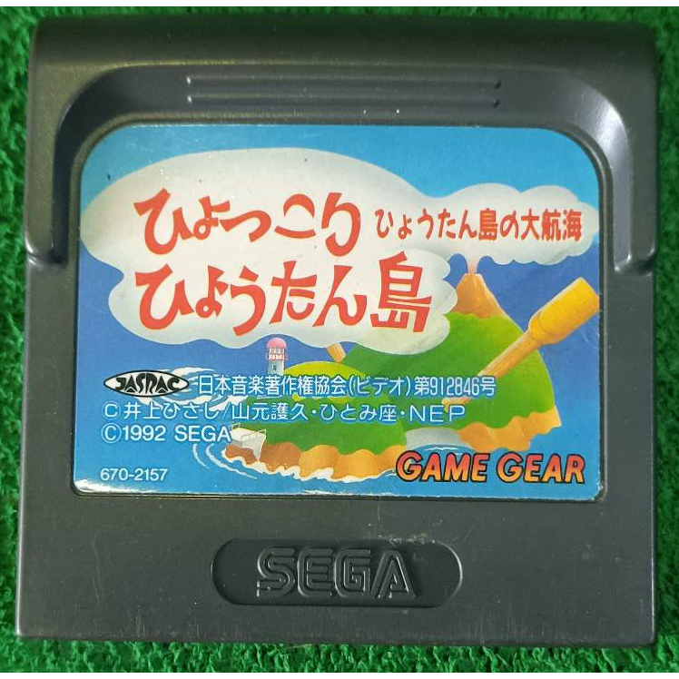 ตลับเกมส์แท้ SEGA Game Gear Japan | Shopee Thailand