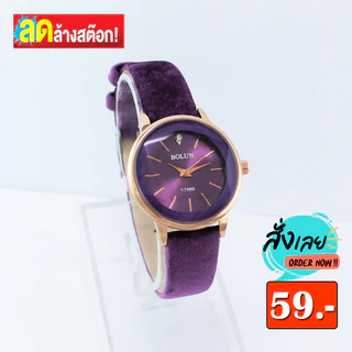 นาฬิกา bolun ราคาพิเศษ | ซื้อออนไลน์ที่ Shopee ส่งฟรี*ทั่วไทย!
