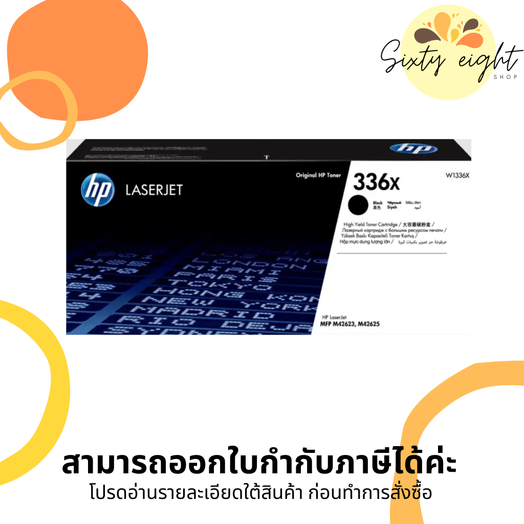 HP 336X Black TONER ORIGINAL (W1336X) ของแท้ | Shopee Thailand