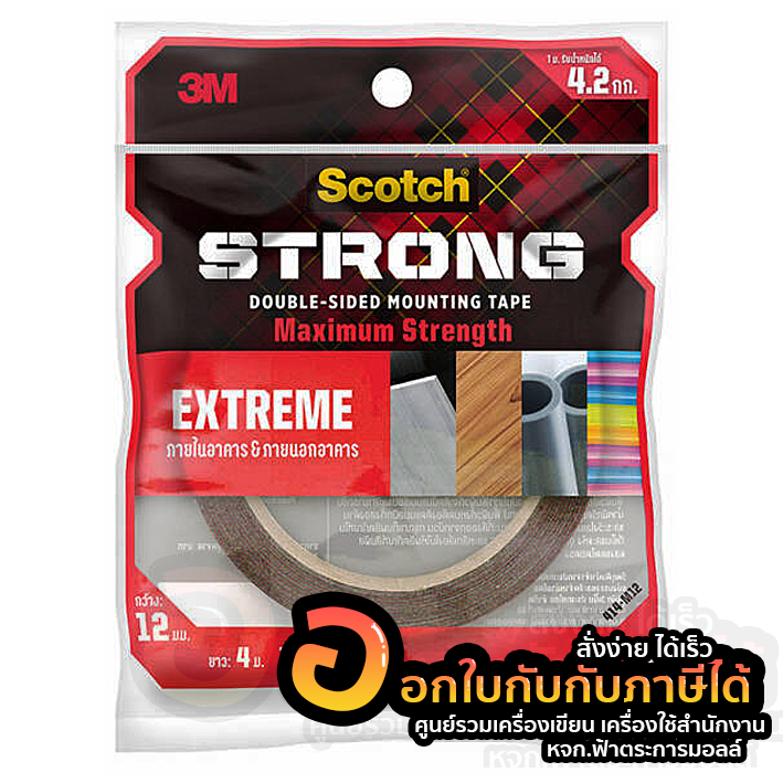 เทปกาวสองหน้า 3M Scotch Extreme Mounting Tape 414 M12 ขนาด 12มม.x4ม. ...