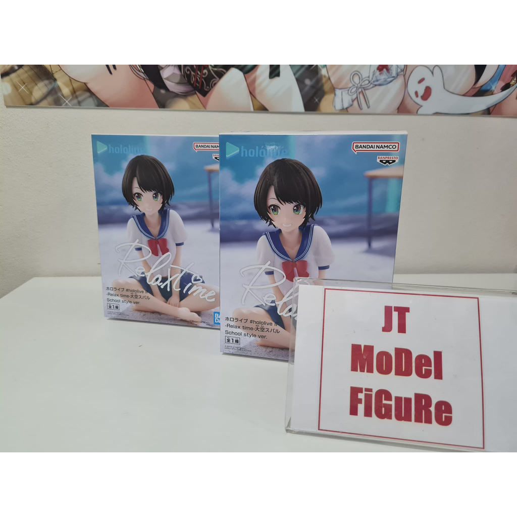 Banpresto มือ1 ของแท้ Lot.DT and JP Hololive - Oozora Subaru - Relax ...