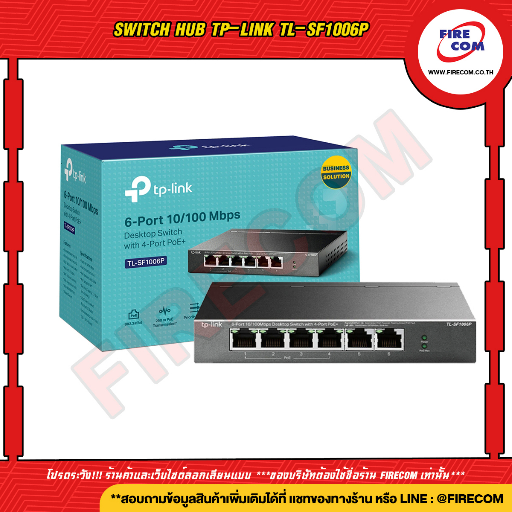 การ์ดไวไฟ W-LAN TP-Link Archer T5E AC1200 Wi-Fi Bluetooth4.2 PCI ...