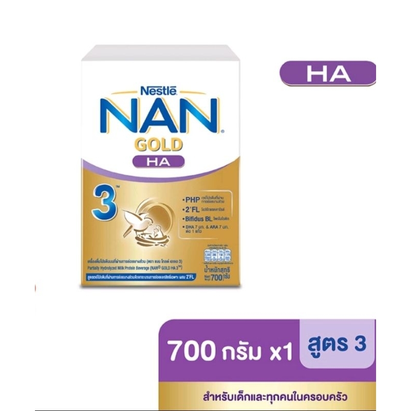 Nan Ha3 Goldแนน เฮชเอ สูตร3 สำหรับเด็ก1ปีขึ้นไป 700กรัม(700g×1กล่อง ...