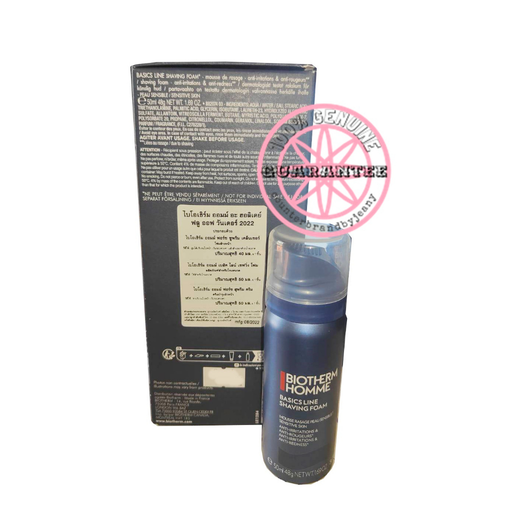 BIOTHERM HOMME Basic Lines Shaving Foam | Shopee Thailand