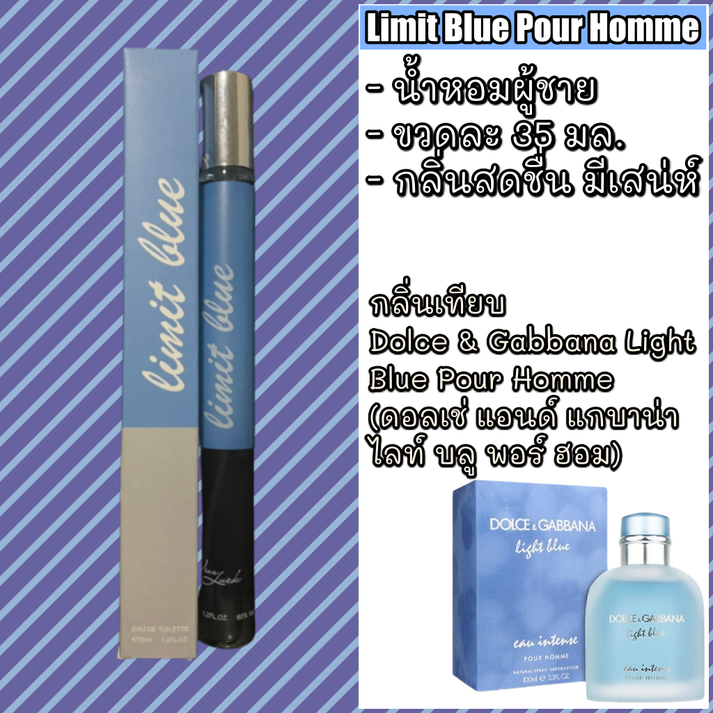 (ลิ้งค์3) น้ำหอมเทียบแบรนด์ สำหรับผู้ชายและผู้หญิง สามารถพกพาได้ หัวฉีด ...