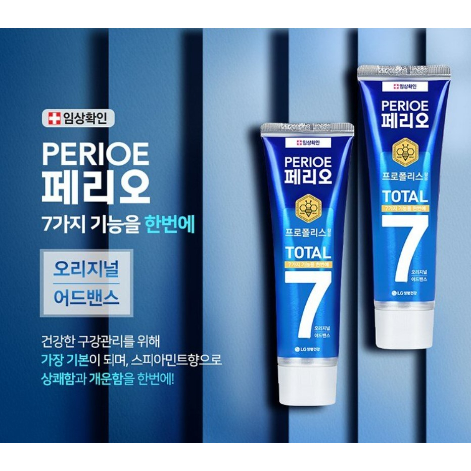 พร้อ มส่ง 토탈7 치약 ยาสีฟันเกาหลี LG Perioe Total 7 Toothpaste 120g ...