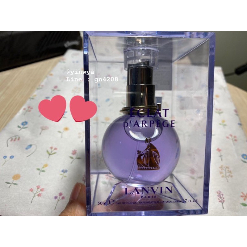 (ส่งต่อ)Eclat d'arpege lanvin 30 ml | Shopee Thailand