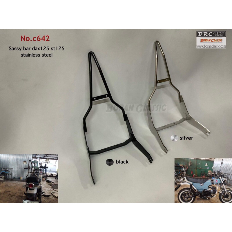 sassy bar st125 dax125 stainless steel พิงหลังdax125 st125 สแตนเลส มี ...