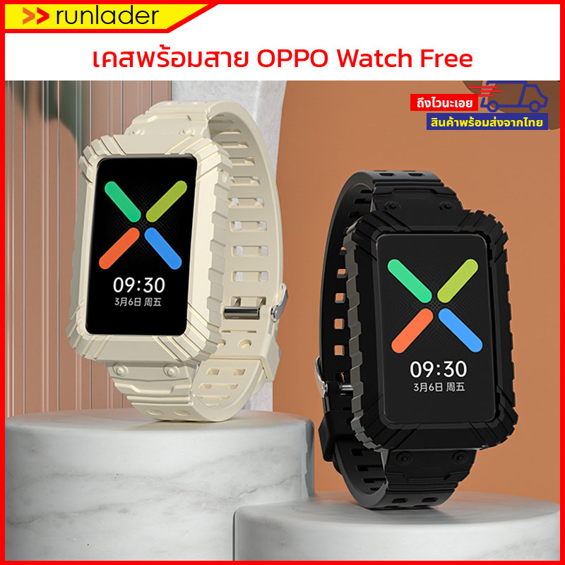 [พร้อมส่งไวจากไทย] สายนาฬิกาพร้อมเคสในตัว OPPO ฺWatch Free Case Straps ...