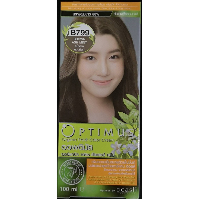 โฉมใหม่Optimus Organic Fresh Color Cream ครีมย้อมผม ออพติมัส ออร์แกนิค ...