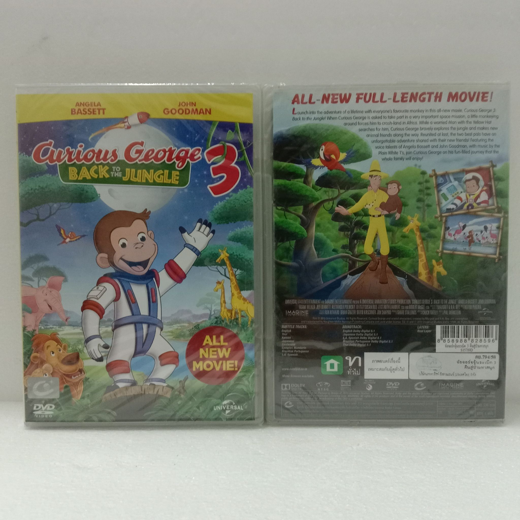 Media Play Curious George 3: Back to the Jungle/จ๋อจอร์จจุ้นระเบิด 3 ...