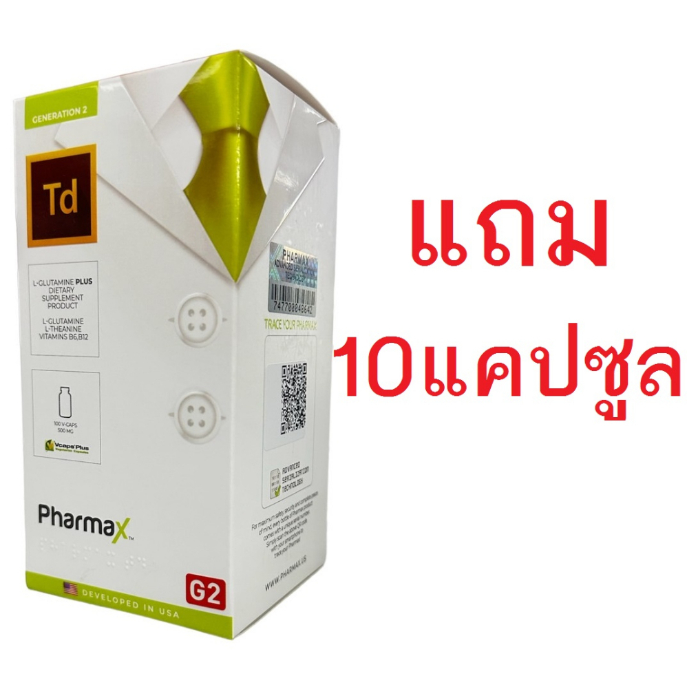 Pharmax Aenti-age Timedefier G2 100 แคปซูล 1กล่อง Time [L-Glutamine] *** แถมฟรี10แคปซูล *** ส่ง ...