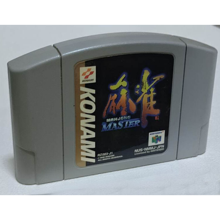 ตลับแท้ Nintendo N64 Japan มือสองจากญี่ปุ่น | Shopee Thailand