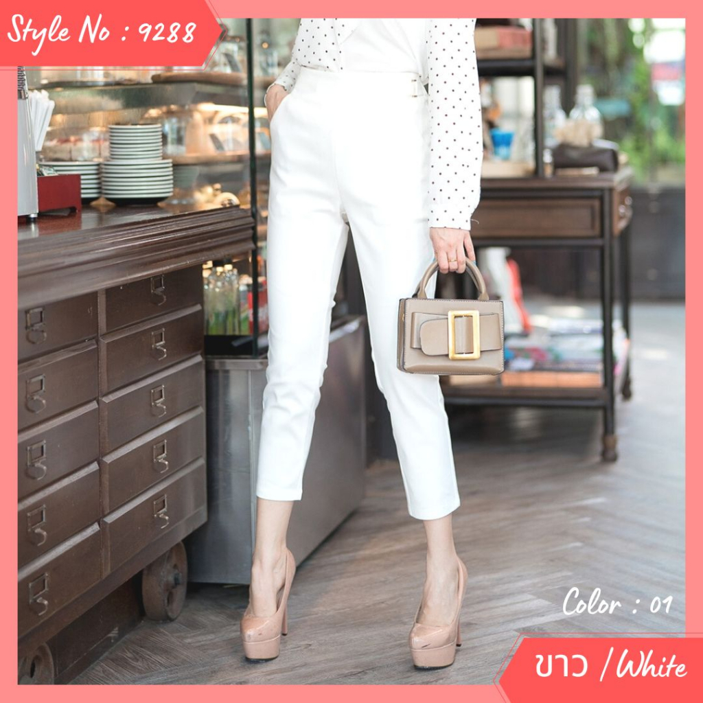 กางเกงขายาว 7ส่วน Maristar : No.9288 | Cropped Pants เนื้อผ้านุ่มและ ...