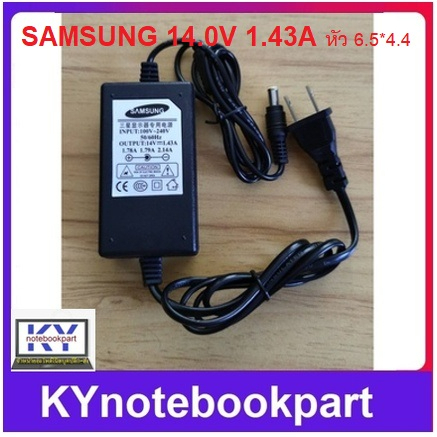 ADAPTER ORIGINAL SAMSUNG LCD/LED อแดปเตอร์ จอ LCD/LED SAMSUNG 14.0V 1.43A หัว 6.5*4.4 | Shopee ...