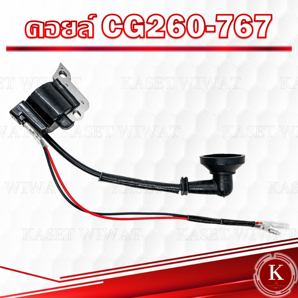 คอยล์ไฟ CDI GX35 คอยล์เครื่องตัดหญ้า GX35 CG260 767 NB411 T200 มากีต้า 3WF 950W2in1 GX160 1700 ...