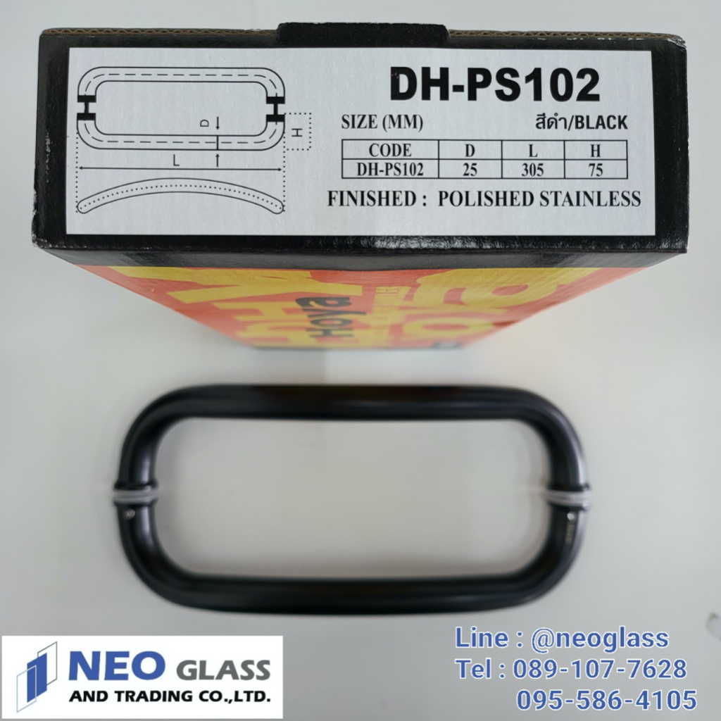 มือจับประตู มือจับสแตนเลส มือจับสีดำ Hoya PS102 ประตูบานเลื่อน ประตูบาน ...