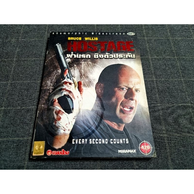 DVD ภาพยนตร์แอ็คชั่นทริลเลอร์สุดระทึก "Hostage / ฝ่านรก ชิงตัวประกัน" (2005) | Shopee Thailand