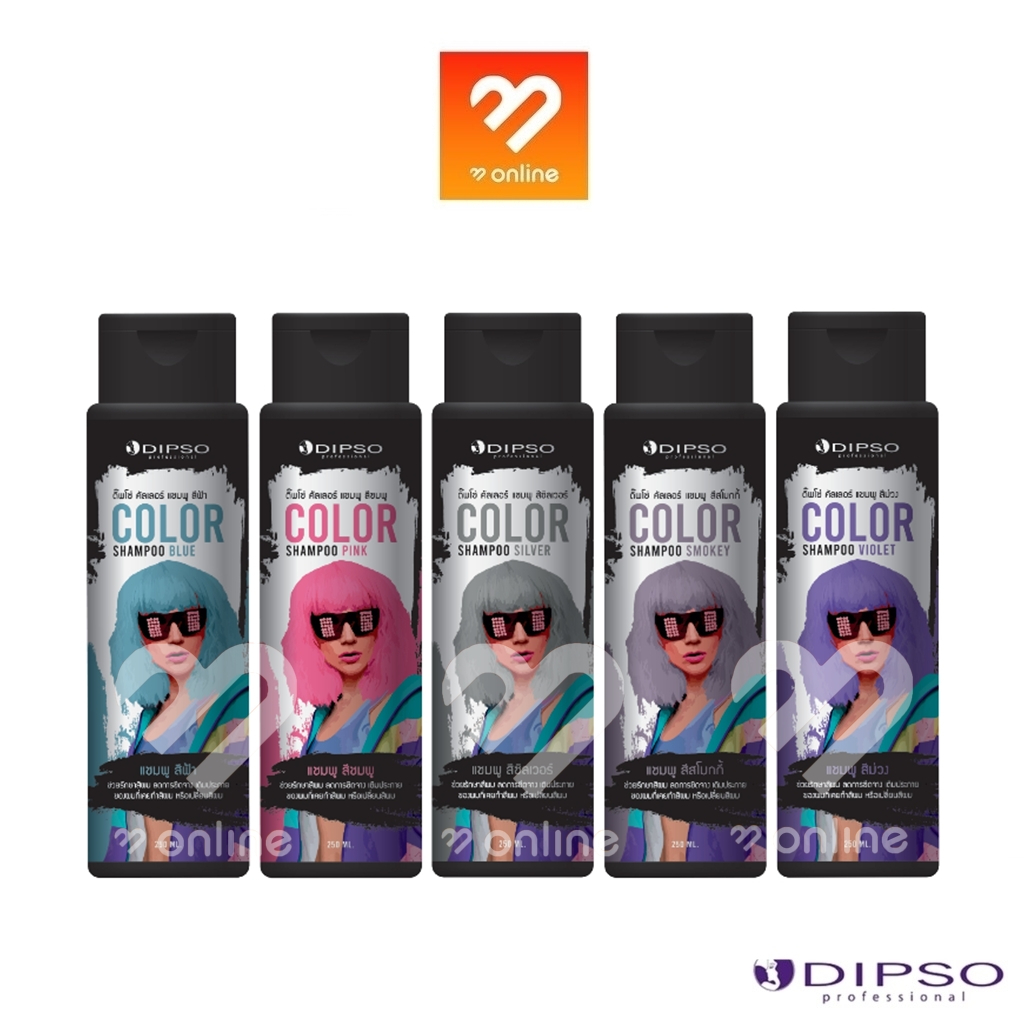DIPSO COLOR SHAMPOO SILVER / BLUE / PINK / VIOLET / SMOKEY / ORANGE ...