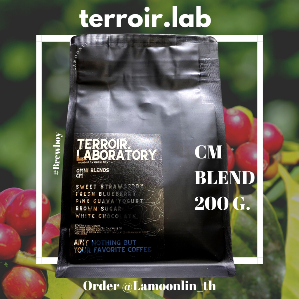 เมล็ดกาแฟ " ALL CM " ทั้งหมด CM2, Strawberry Cm, Lychee Cm, Grape Cm ...