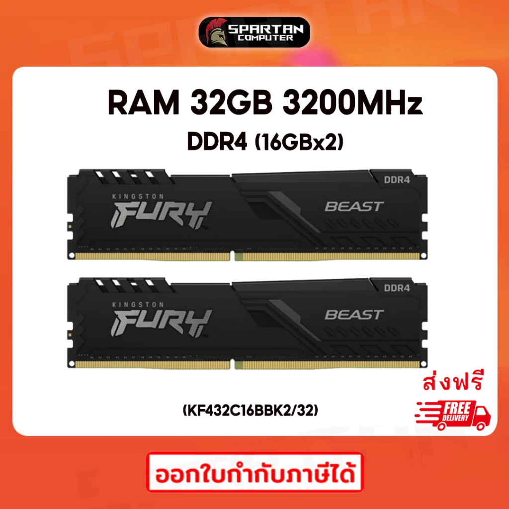 RAM 32GB (16GBx2) DDR4 3200MHz KINGSTON FURY BEAST แรม (KF432C16BBK2/32) | Shopee Thailand