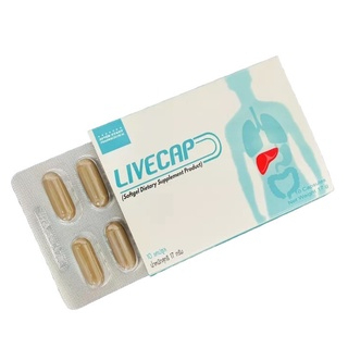 Livecap 10capsule 1 แผง ลีฟแคป Live cap 10เม็ด [แบบแผง] | Shopee Thailand