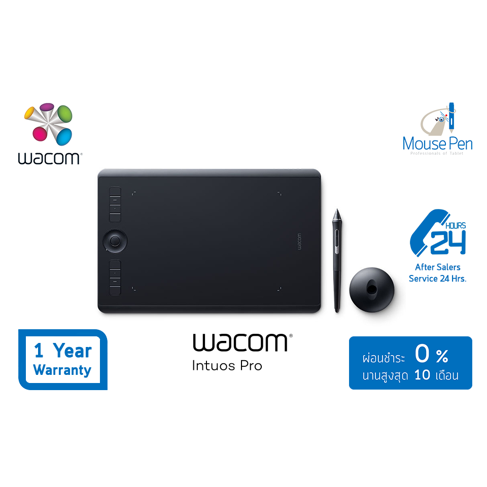 Wacom Intuos Pro M (PTH-660/K0) | Shopee Thailand