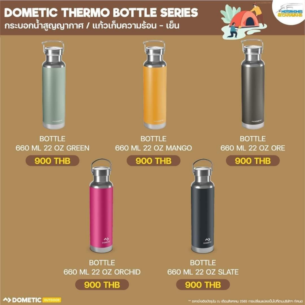 แก้วเก็บร้อน-เย็น Dometic HERMO BOTTLE ขนาด 660 ML / 22OZ รับประกันสินค้า 1 ปี | Shopee Thailand