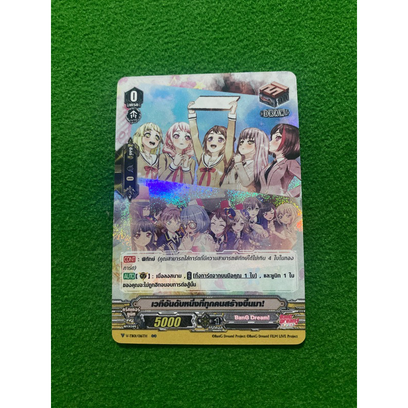 Draw PG เวทีอันดับหนึ่งที่ทุกคนสร้างขึ้นมา! | Shopee Thailand