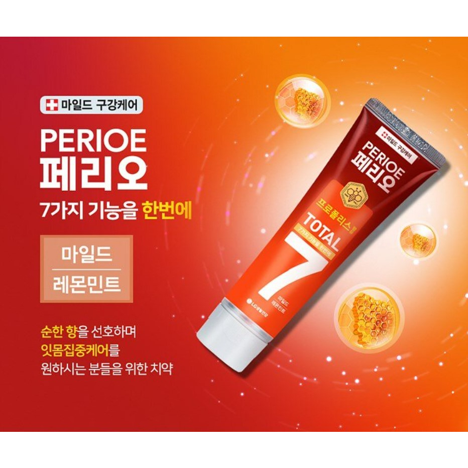 พร้อ มส่ง 토탈7 치약 ยาสีฟันเกาหลี LG Perioe Total 7 Toothpaste 120g ...