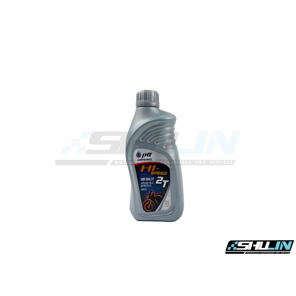 น้ำมัน PTT รุ่น 2T HI-SPEED 0.5L | Shopee Thailand