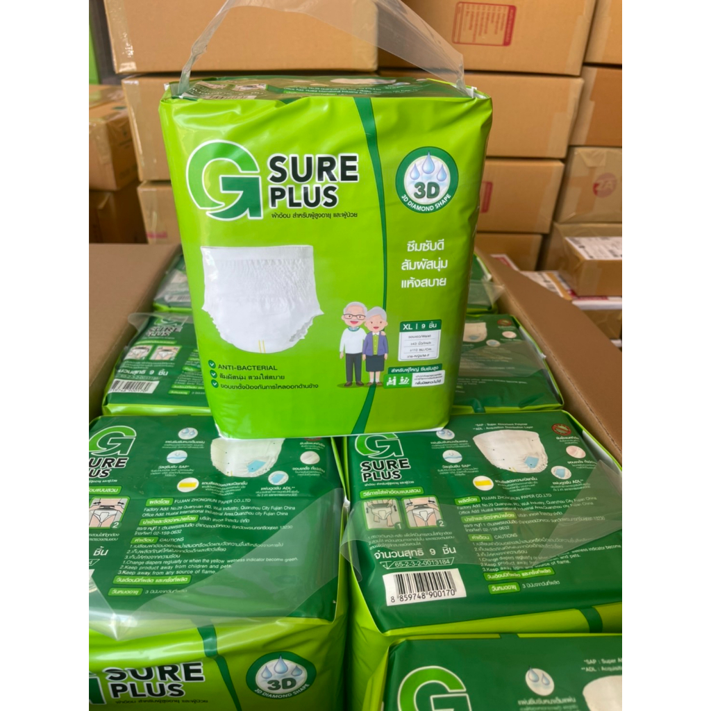 NEW..ผ้าอ้อมผู้ใหญ่ G SURE PLUS(1 แพ็ค) | Shopee Thailand