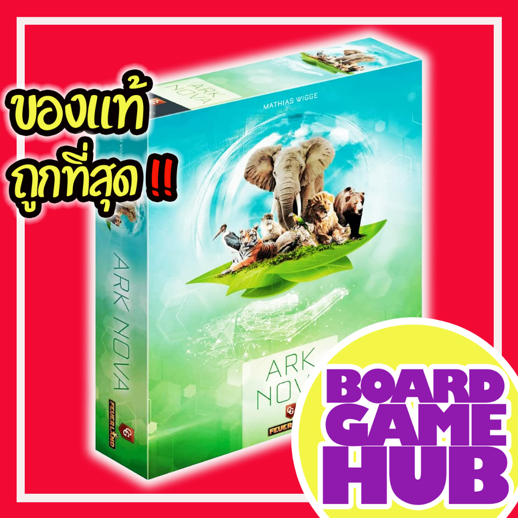 Ark Nova TH/EN Board Game ของเเท้ | Shopee Thailand